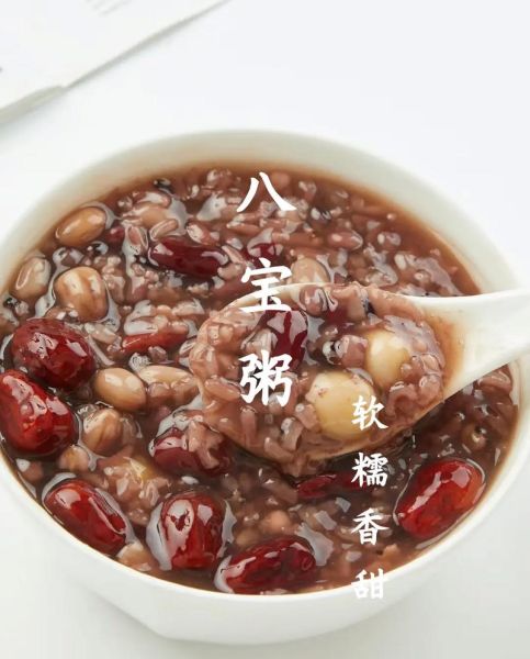 八宝粥可以减肥吗_八宝粥减肥的正确吃法-第1张图片-山城妙识 八宝粥可以减肥吗_八宝粥减肥的正确吃法-第1张图片-山城妙识