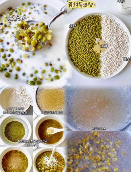 西米奶茶怎么煮_西米奶茶的正确煮法-第1张图片-山城妙识 西米奶茶怎么煮_西米奶茶的正确煮法-第1张图片-山城妙识