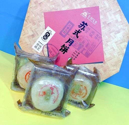 苏式月饼品牌排行榜前十名_哪个牌子最正宗-第2张图片-山城妙识