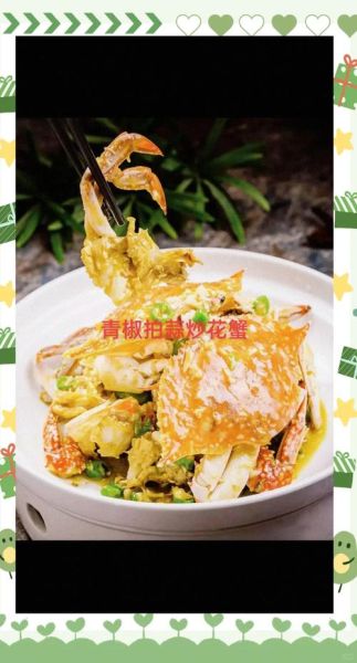 炒花蟹怎么炒才鲜嫩_炒花蟹要不要焯水-第2张图片-山城妙识 炒花蟹怎么炒才鲜嫩_炒花蟹要不要焯水-第2张图片-山城妙识