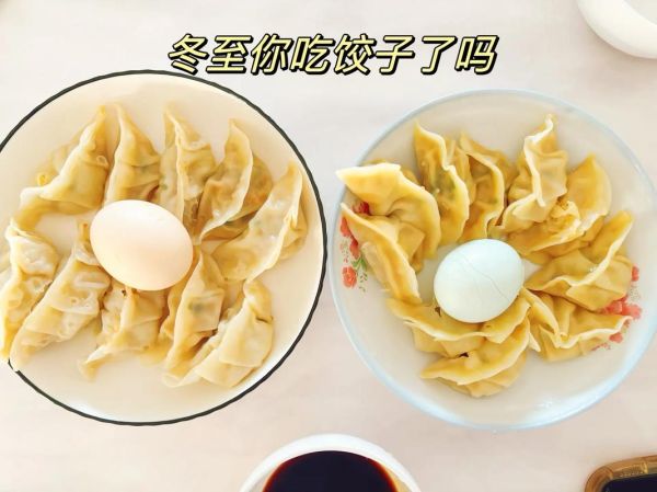 立冬早上吃什么最好_立冬早餐推荐-第1张图片-山城妙识