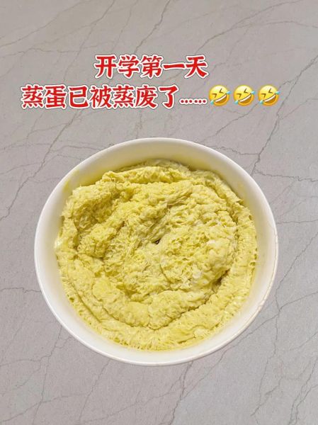 蒸鸡蛋羹为什么总是塌_怎么蒸鸡蛋羹又嫩又滑-第3张图片-山城妙识