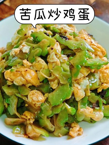 苦瓜能不能炒鸡蛋_苦瓜炒鸡蛋怎么做不苦-第1张图片-山城妙识 苦瓜能不能炒鸡蛋_苦瓜炒鸡蛋怎么做不苦-第1张图片-山城妙识