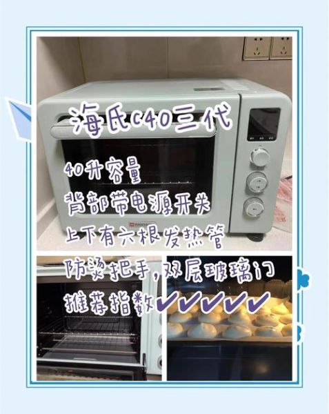 家用烤箱什么样的最实用_家用烤箱怎么选-第3张图片-山城妙识