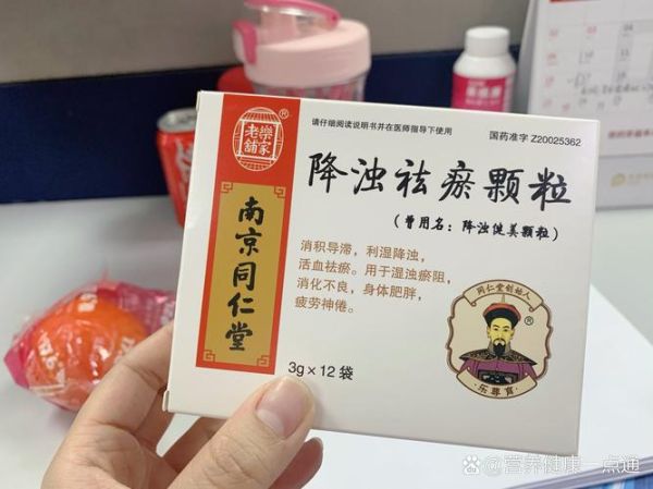 去湿气的药有哪些_湿气重吃什么药见效快-第2张图片-山城妙识 去湿气的药有哪些_湿气重吃什么药见效快-第2张图片-山城妙识