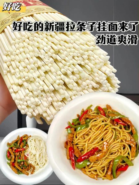 手工挂面怎么做_手工挂面为什么筋道-第3张图片-山城妙识 手工挂面怎么做_手工挂面为什么筋道-第3张图片-山城妙识