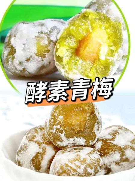 什么水果做酵素减肥快_酵素减肥最快水果有哪些-第3张图片-山城妙识 什么水果做酵素减肥快_酵素减肥最快水果有哪些-第3张图片-山城妙识