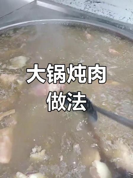 清水煮大块猪肉怎么煮_清水煮大块猪肉的正确做法-第1张图片-山城妙识 清水煮大块猪肉怎么煮_清水煮大块猪肉的正确做法-第1张图片-山城妙识