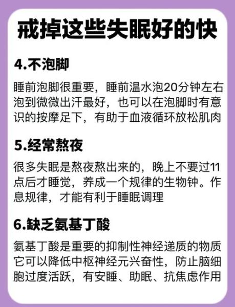 女性长期失眠怎么办_如何调理-第1张图片-山城妙识 女性长期失眠怎么办_如何调理-第1张图片-山城妙识