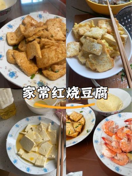 老豆腐怎么做_老豆腐怎么做好吃-第3张图片-山城妙识