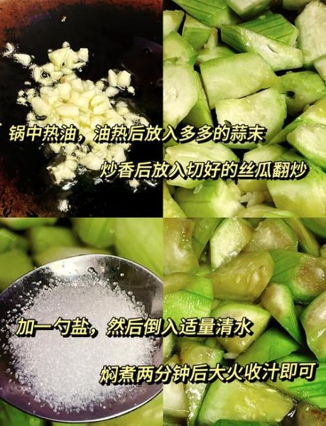 辣椒炒丝瓜怎么炒好吃_丝瓜要不要焯水-第1张图片-山城妙识 辣椒炒丝瓜怎么炒好吃_丝瓜要不要焯水-第1张图片-山城妙识