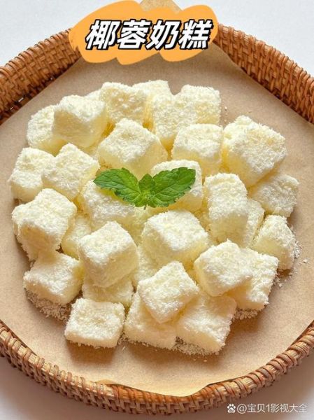 椰蓉是什么_椰蓉怎么做出来的-第2张图片-山城妙识 椰蓉是什么_椰蓉怎么做出来的-第2张图片-山城妙识