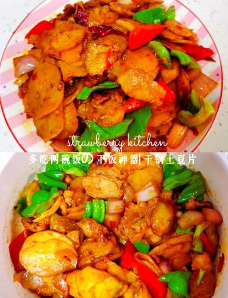 干锅土豆片怎么做_家常干锅土豆片做法步骤-第3张图片-山城妙识 干锅土豆片怎么做_家常干锅土豆片做法步骤-第3张图片-山城妙识