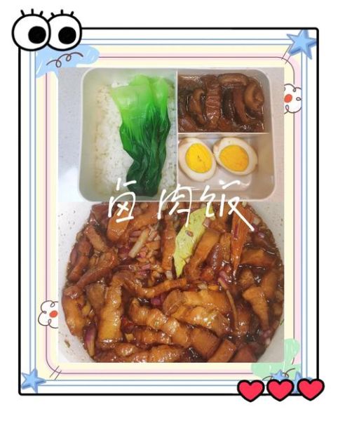 爱心午餐便当怎么做_孩子挑食怎么办-第2张图片-山城妙识