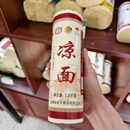 四川凉面用什么面条_碱水面条和细圆面区别-第3张图片-山城妙识 四川凉面用什么面条_碱水面条和细圆面区别-第3张图片-山城妙识