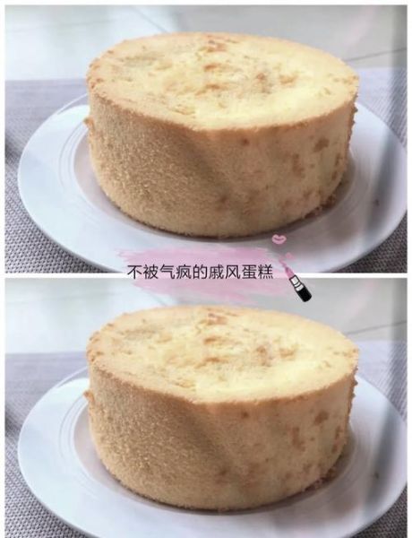 8寸蛋糕胚怎么做_8寸戚风蛋糕胚配方比例-第2张图片-山城妙识