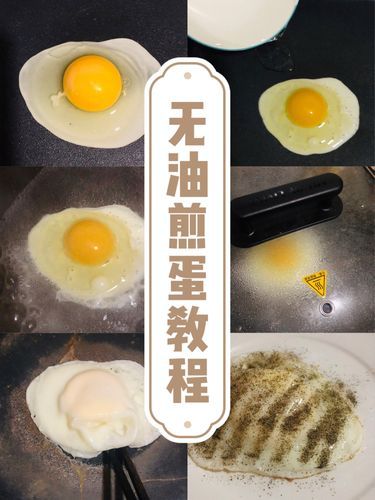 炒鸡蛋怎么做好吃_炒鸡蛋不粘锅技巧-第1张图片-山城妙识