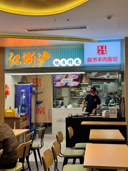 羊肉面馆加盟店哪家好_羊肉面馆加盟费用多少钱-第1张图片-山城妙识 羊肉面馆加盟店哪家好_羊肉面馆加盟费用多少钱-第1张图片-山城妙识