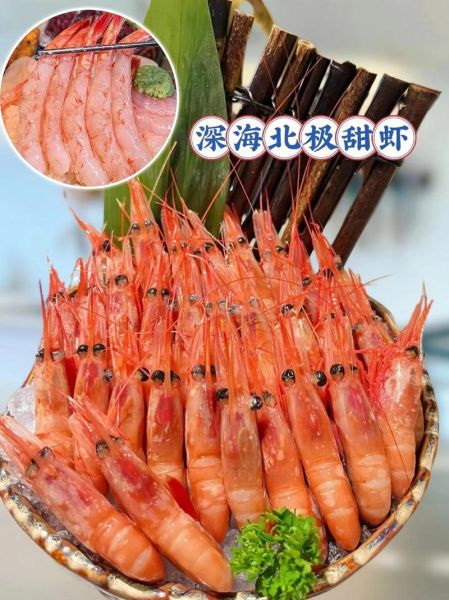 甜虾是生的还是熟的_甜虾刺身安全吗-第2张图片-山城妙识 甜虾是生的还是熟的_甜虾刺身安全吗-第2张图片-山城妙识