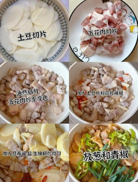 菜花土豆炒肉片怎么做_菜花土豆炒肉片用焯水吗-第2张图片-山城妙识 菜花土豆炒肉片怎么做_菜花土豆炒肉片用焯水吗-第2张图片-山城妙识