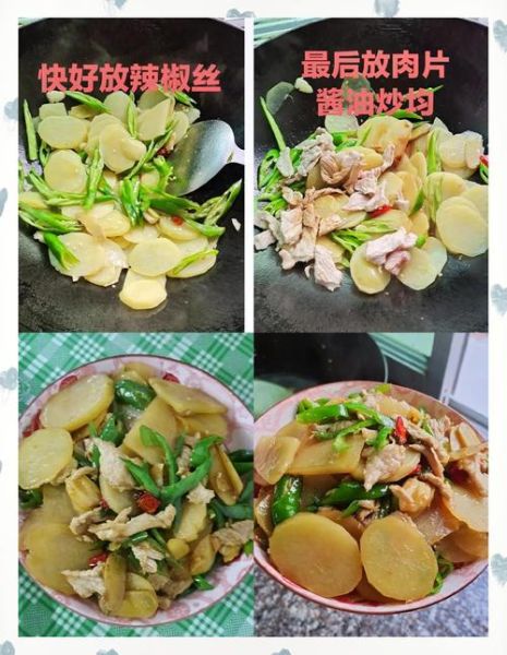 菜花土豆炒肉片怎么做_菜花土豆炒肉片用焯水吗-第3张图片-山城妙识 菜花土豆炒肉片怎么做_菜花土豆炒肉片用焯水吗-第3张图片-山城妙识