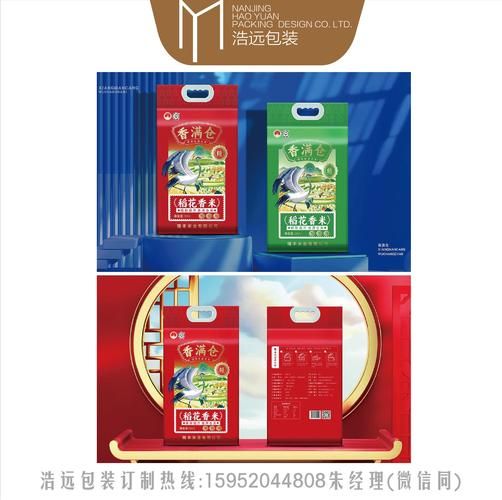 大米包装袋怎么选_真空米袋能放多久-第2张图片-山城妙识 大米包装袋怎么选_真空米袋能放多久-第2张图片-山城妙识