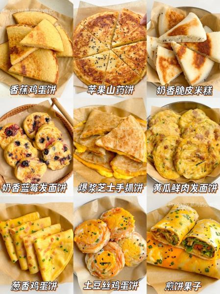 简单早餐怎么做_营养早餐50例推荐-第3张图片-山城妙识 简单早餐怎么做_营养早餐50例推荐-第3张图片-山城妙识