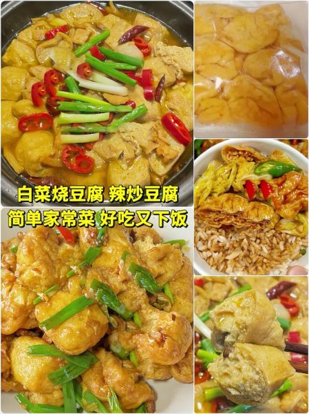 空心油豆腐怎么做_油豆腐怎么炸才空心-第3张图片-山城妙识 空心油豆腐怎么做_油豆腐怎么炸才空心-第3张图片-山城妙识