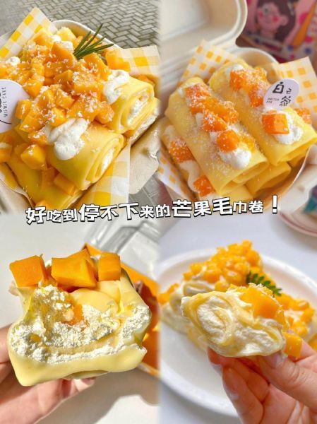 芒果简单做法100种_芒果怎么做好吃-第2张图片-山城妙识
