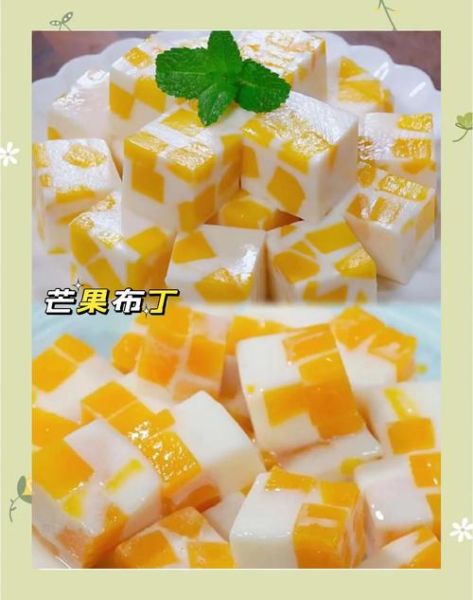 芒果简单做法100种_芒果怎么做好吃-第3张图片-山城妙识