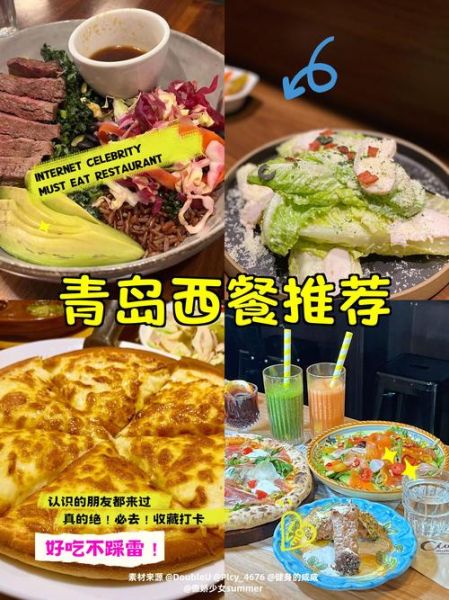 西餐加盟哪家好_2024年西餐加盟十大排名-第2张图片-山城妙识 西餐加盟哪家好_2024年西餐加盟十大排名-第2张图片-山城妙识