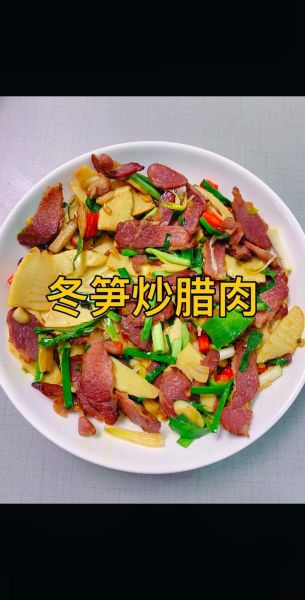 广东冬笋图片_广东冬笋怎么做好吃-第1张图片-山城妙识 广东冬笋图片_广东冬笋怎么做好吃-第1张图片-山城妙识