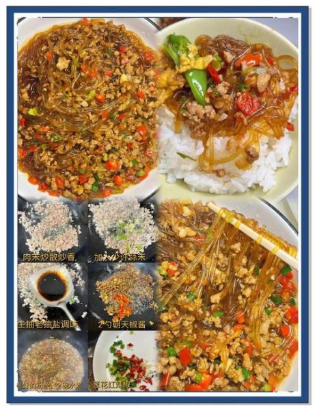 山芋粉怎么做好吃_山芋粉的家常做法-第3张图片-山城妙识 山芋粉怎么做好吃_山芋粉的家常做法-第3张图片-山城妙识