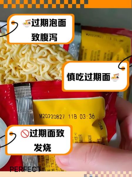 吃方便面有什么危害_长期吃方便面会得什么病-第2张图片-山城妙识 吃方便面有什么危害_长期吃方便面会得什么病-第2张图片-山城妙识