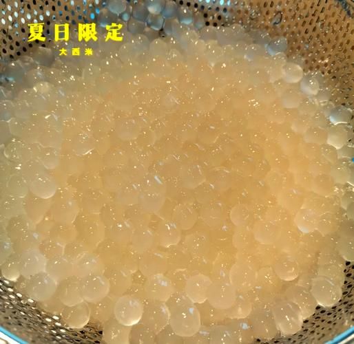 大西米怎么煮快一点_大西米快速煮法-第3张图片-山城妙识