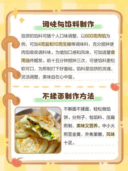 面馆高汤怎么勾兑_高汤勾兑配方比例-第3张图片-山城妙识 面馆高汤怎么勾兑_高汤勾兑配方比例-第3张图片-山城妙识