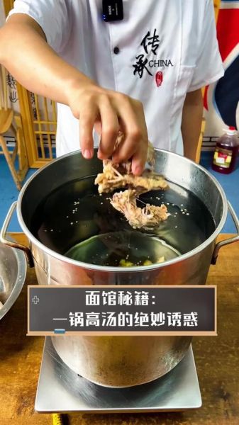 面馆高汤怎么勾兑_高汤勾兑配方比例-第2张图片-山城妙识 面馆高汤怎么勾兑_高汤勾兑配方比例-第2张图片-山城妙识