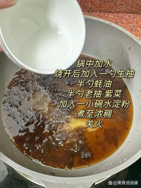 咸豆腐脑怎么做_咸豆腐脑调料配方-第1张图片-山城妙识 咸豆腐脑怎么做_咸豆腐脑调料配方-第1张图片-山城妙识