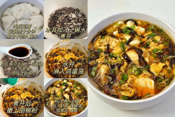 咸豆腐脑怎么做_咸豆腐脑调料配方-第2张图片-山城妙识 咸豆腐脑怎么做_咸豆腐脑调料配方-第2张图片-山城妙识