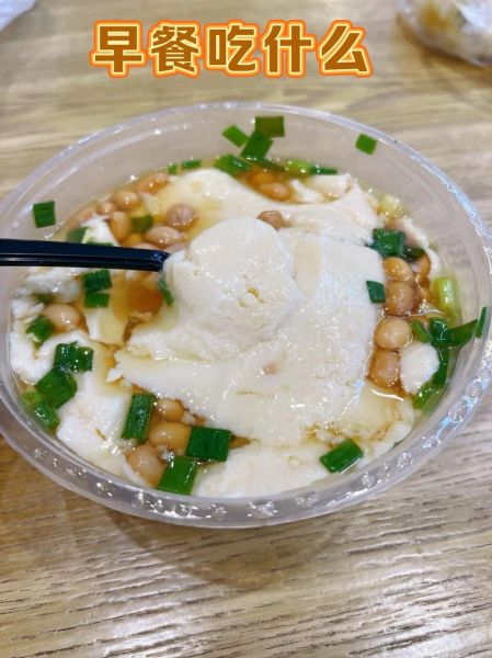 咸豆腐脑怎么做_咸豆腐脑调料配方-第3张图片-山城妙识 咸豆腐脑怎么做_咸豆腐脑调料配方-第3张图片-山城妙识