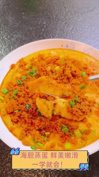 海胆怎么清洗_海胆蒸蛋怎么做-第1张图片-山城妙识 海胆怎么清洗_海胆蒸蛋怎么做-第1张图片-山城妙识