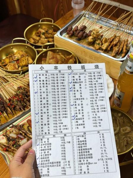 铁板烧烤怎么做才好吃_铁板烧烤配料窍门-第3张图片-山城妙识 铁板烧烤怎么做才好吃_铁板烧烤配料窍门-第3张图片-山城妙识