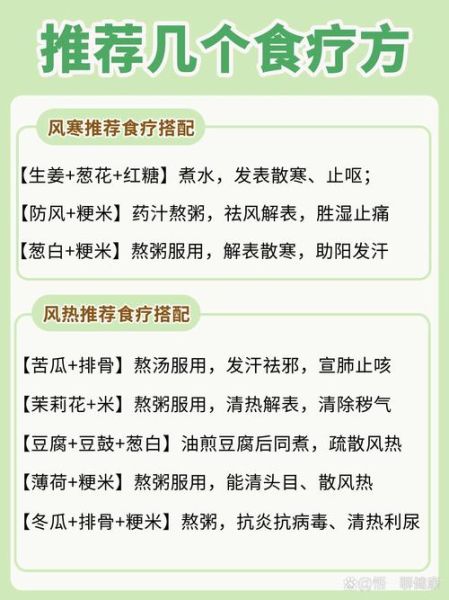 很容易感冒吃什么提高免疫力_免疫力低下吃什么好-第2张图片-山城妙识 很容易感冒吃什么提高免疫力_免疫力低下吃什么好-第2张图片-山城妙识