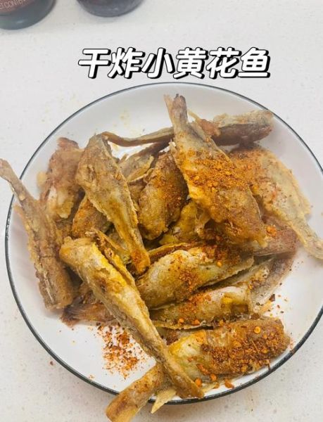 炸小鱼怎么炸才酥脆_炸小鱼的做法家常窍门-第1张图片-山城妙识
