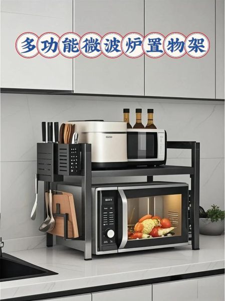 微波炉架子置物架怎么选_微波炉架子置物架安装高度-第1张图片-山城妙识 微波炉架子置物架怎么选_微波炉架子置物架安装高度-第1张图片-山城妙识