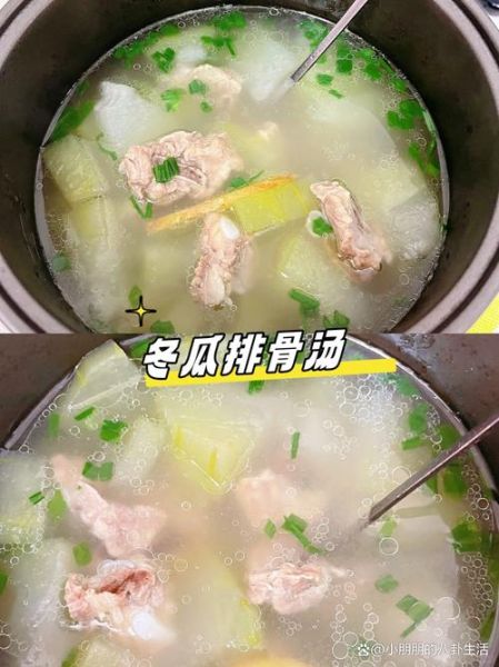 冬瓜排骨汤怎么烧好吃_冬瓜排骨汤的家常做法-第3张图片-山城妙识 冬瓜排骨汤怎么烧好吃_冬瓜排骨汤的家常做法-第3张图片-山城妙识