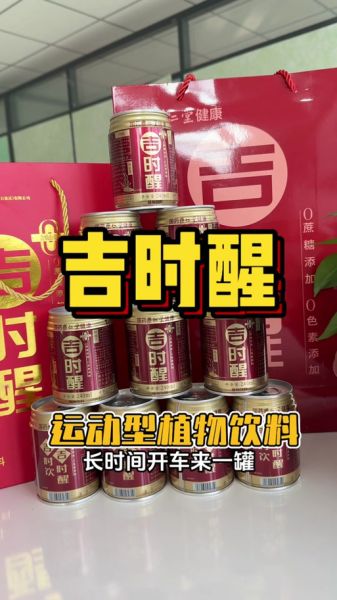 什么饮料解酒最好_解酒最快的饮料有哪些-第2张图片-山城妙识 什么饮料解酒最好_解酒最快的饮料有哪些-第2张图片-山城妙识