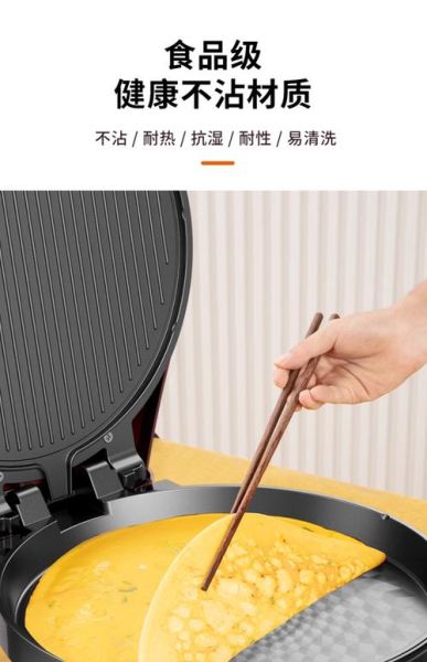 电饼铛摊煎饼怎么不粘锅_电饼铛摊煎饼用什么面粉-第1张图片-山城妙识 电饼铛摊煎饼怎么不粘锅_电饼铛摊煎饼用什么面粉-第1张图片-山城妙识