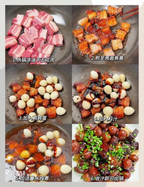 正宗毛氏红烧肉怎么做_毛氏红烧肉用哪种肉-第2张图片-山城妙识