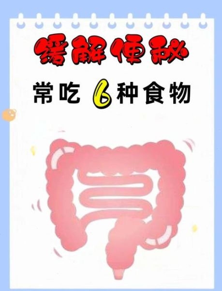 便秘吃什么食物好_便秘食疗法真的有用吗-第1张图片-山城妙识